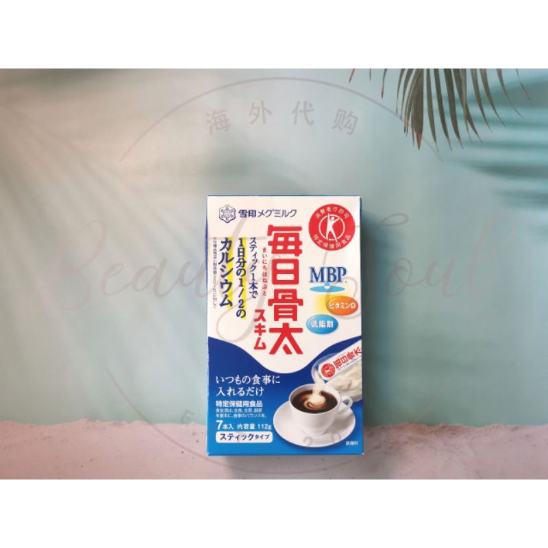 Japan Megmilk Snow MBP Milk 雪印每日骨太MBP奶粉 7 Sticks | Shopee Malaysia