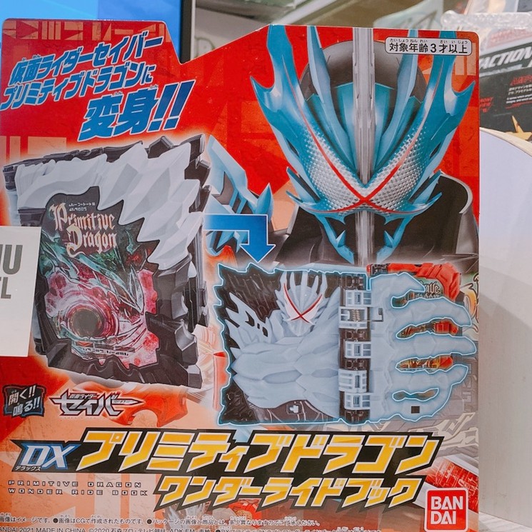 DX primitive dragon saber | Shopee Malaysia