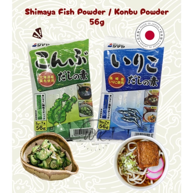 Shimaya Konbu Dashi No Moto (Seasoning Powder)/ Iriko Dashi No Moto ...