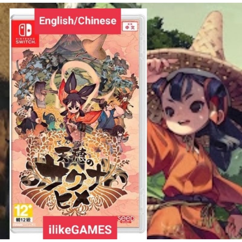 💥Eng/中文版💥 Nintendo Switch NS Sakuna Of Rice And Ruin 天穗之咲稻姬 sakuna ...
