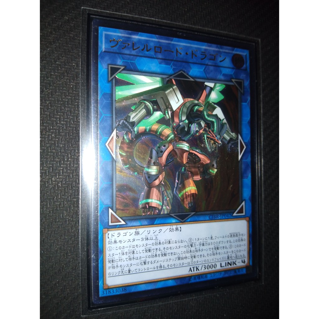 CIBR-JP042 - Yugioh - Japanese - Borreload Dragon - Ultimate Rare | Shopee Malaysia