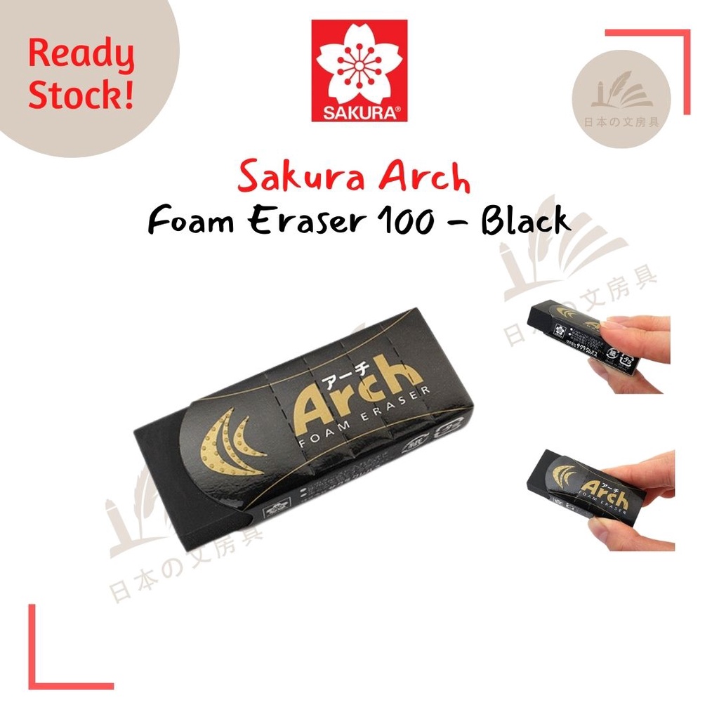 Sakura Arch Foam Eraser 100 - L Size Black Version | Shopee Malaysia