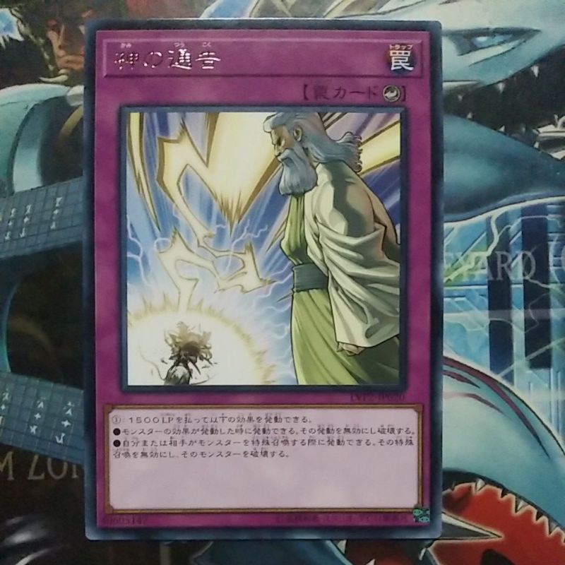 Yugioh Card 游戏王 Solemn Strike LVP2-JP020 DBGC-JP044 QCAC-JP098 | Shopee Malaysia