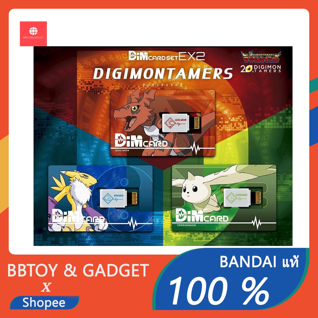 Dim Card EX2 Digimon Tamers Guilmon Renamon Terriermon | Shopee Malaysia
