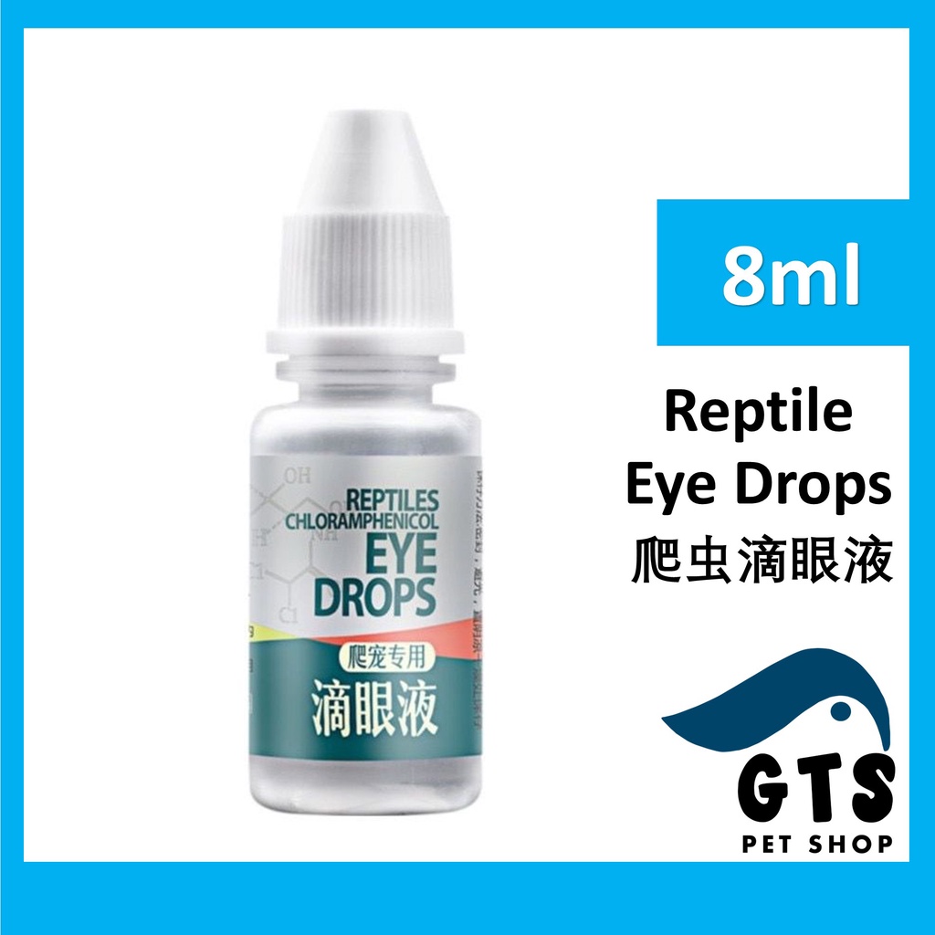 Reptile Eye Drops Tortoise Clean Eye Cure Eye Infection (爬虫滴眼液 / 陆龟滴眼液 ...