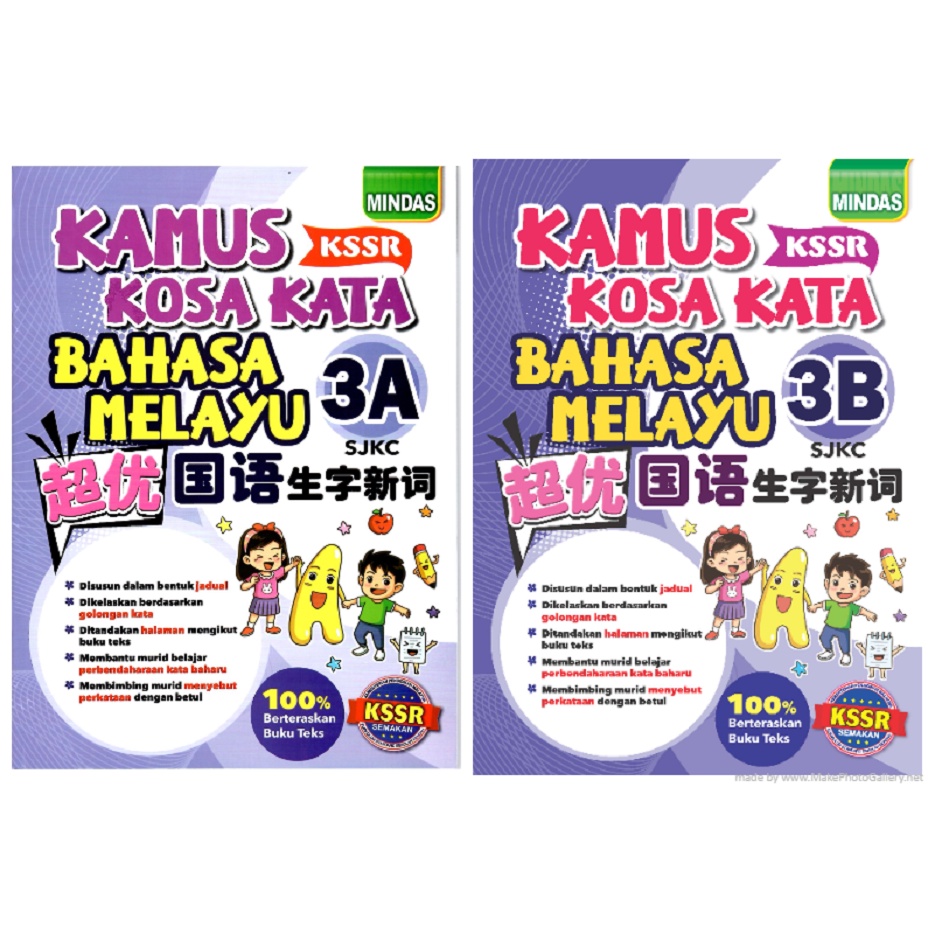 Mindas Kamus Kosa Kata Bahasa Melayu Tahun 3 (3A&3B) SJKC/ 超优 国语生字新词 3年级 （3A&3B） | Shopee Malaysia