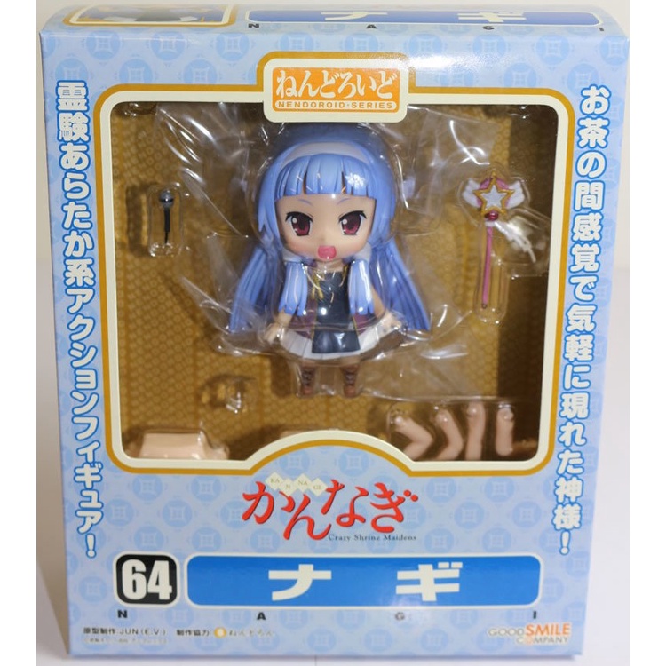 Good Smile Japan Nendoroid 64 Kannagi Nagi Figure Authentic | Shopee ...