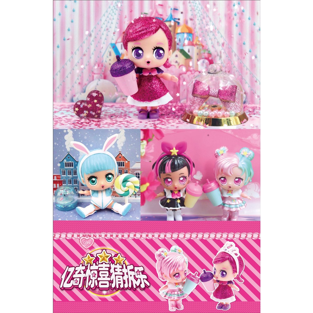 ☆Eaki Surprise Guess Split Music Christmas Style Surprise Doll Guess ...