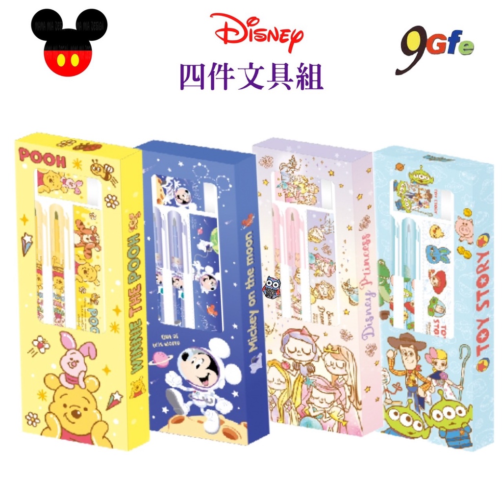 Disney Stationery Set Four-Piece No-Sharpen Pencil Eraser 15cm Ruler ...