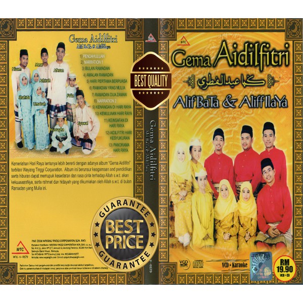 ALIFBATA & ALIFFILAYA - GEMA AIDILFITRI (CD & VCD) | Shopee Malaysia