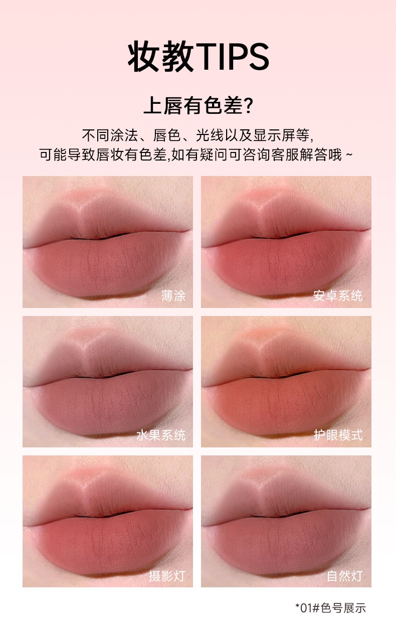 kobeleen Makeup Velvet Matte Lip Mud Lip Glaze Waterproof Silky ...