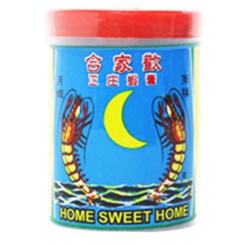 Petis Otak Udang / Prawn Paste / Shrimp Paste Cap Home Sweetness Home ...