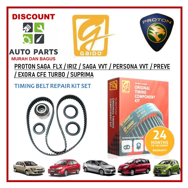 🔥GAIDO BRAND PROTON SAGA FLX / IRIZ / SAGA VVT / PERSONA VVT / PREVE ...