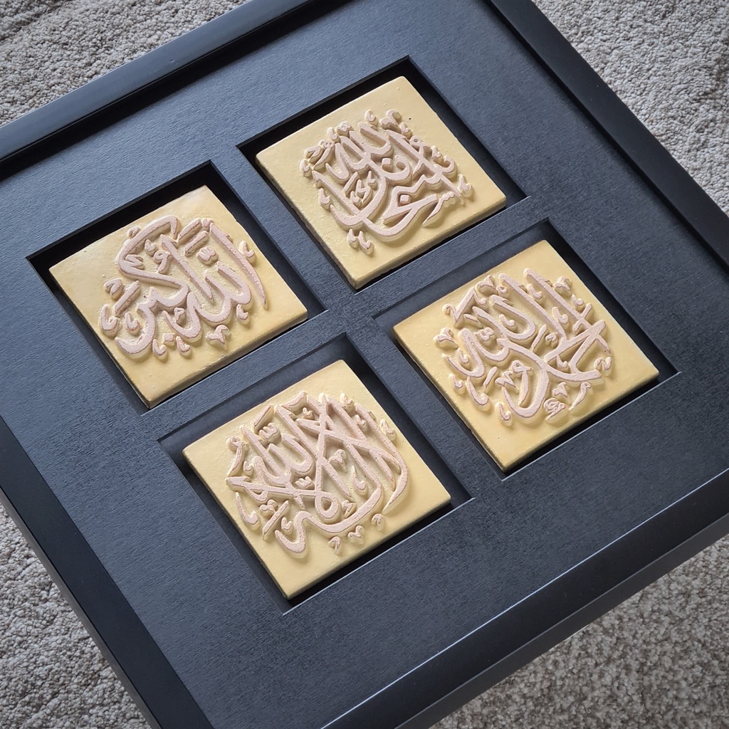 Keceramics Arabic Calligraphy / Khat Zikir Framed 4 in 1 Set Handmade ...