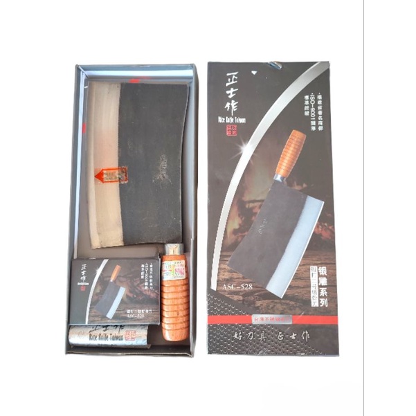 BONE CHOPPER / PISAU DAGING / PISAU TULANG / BUTCHER KNIFE / BONE ...