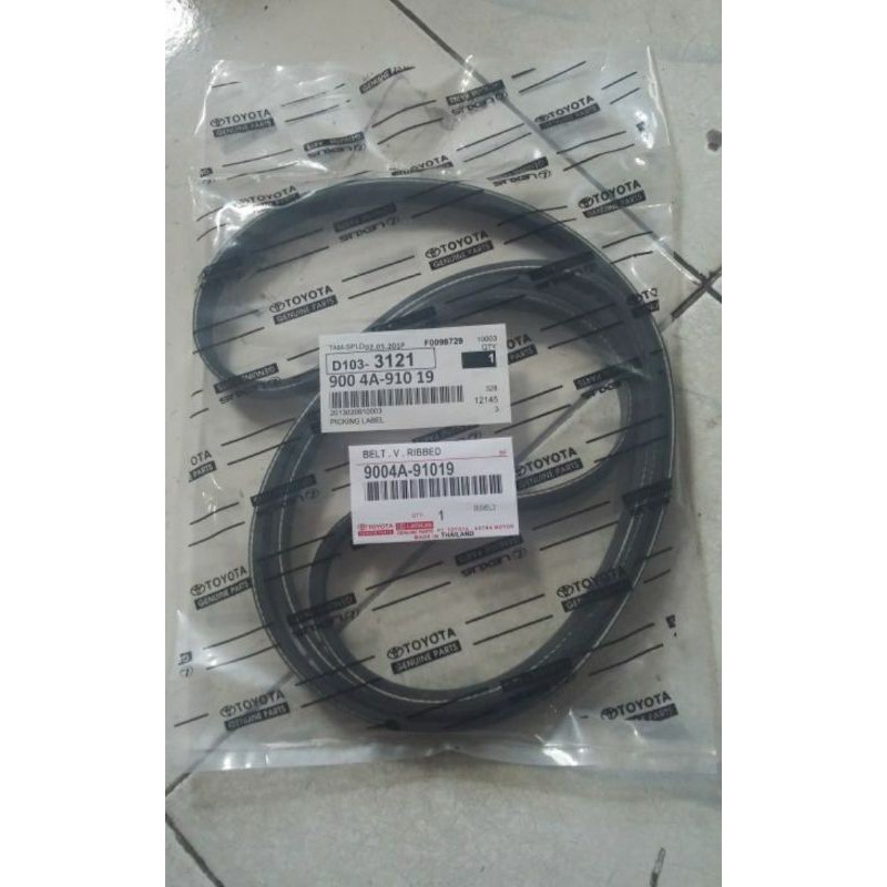 Van belt fan belt/fan strap avanza1300cc 1.3cc 4pk (1890) | Shopee Malaysia