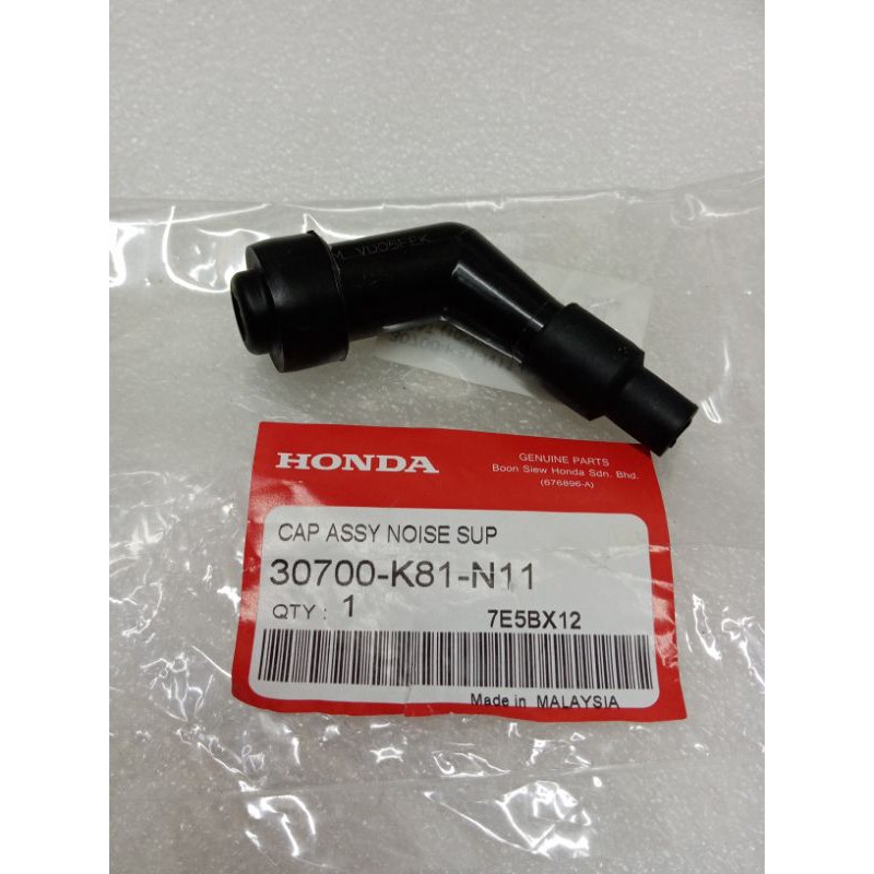 PLUG CAP BEAT ORIGINAL HONDA (CAP ASSY NOISE SUPPRESSOR) | Shopee Malaysia