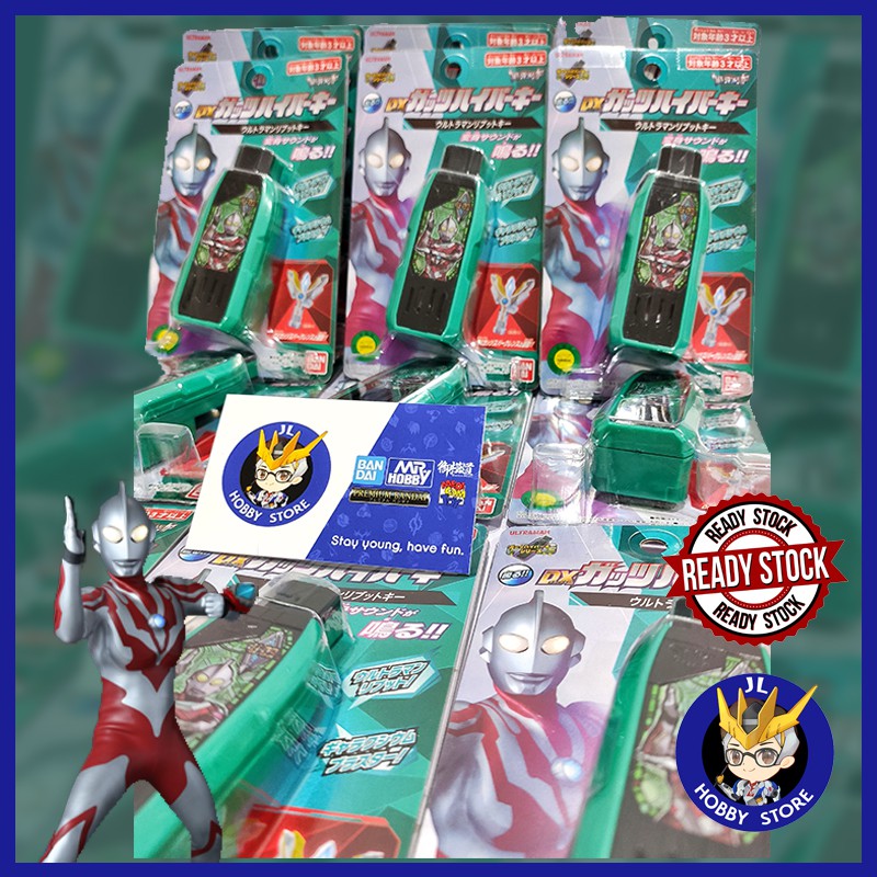 [READY STOCK] BANDAI DX Guts Hyper Key Ultraman Ribut Key from Ultraman ...