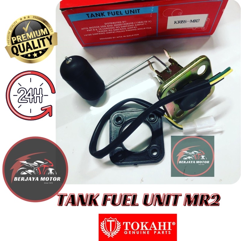 TANK FLOAT MODENAS MR2 MR3 PELAMPUNG MINYAK | Shopee Malaysia