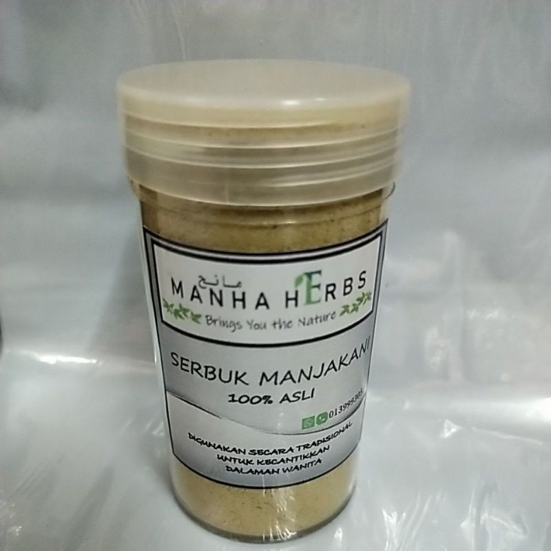 💥💥100 GRAM Biji Manjakani 100gram💥💥 | Shopee Malaysia