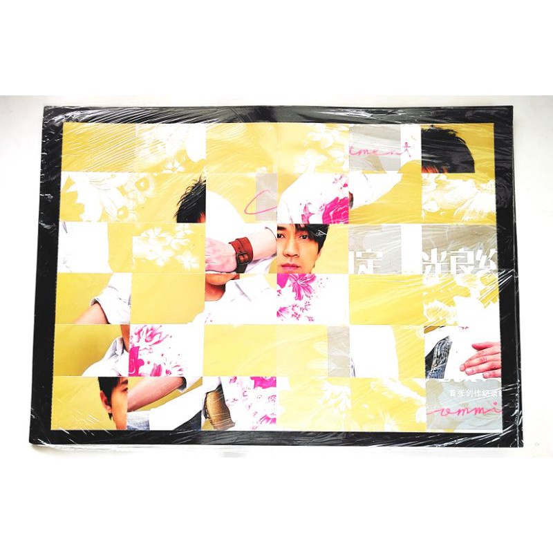 MICHAEL WONG(王光良):约定/COMMITMENT-MV SCREEN PAPER JIGSAW PUZZLES-(💯 ...