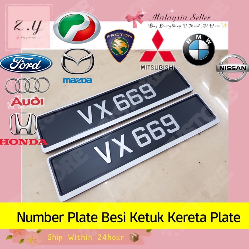 [READYSTOCK] 1pcs Besi Ketuk Car Number Plate, Plate Besi Ketuk Kereta ...