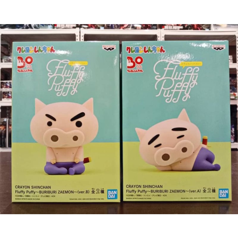 Original Banpresto. Crayon Shin Chan. Fluffy Puffy. Buri Buri Zaemon | Shopee Malaysia