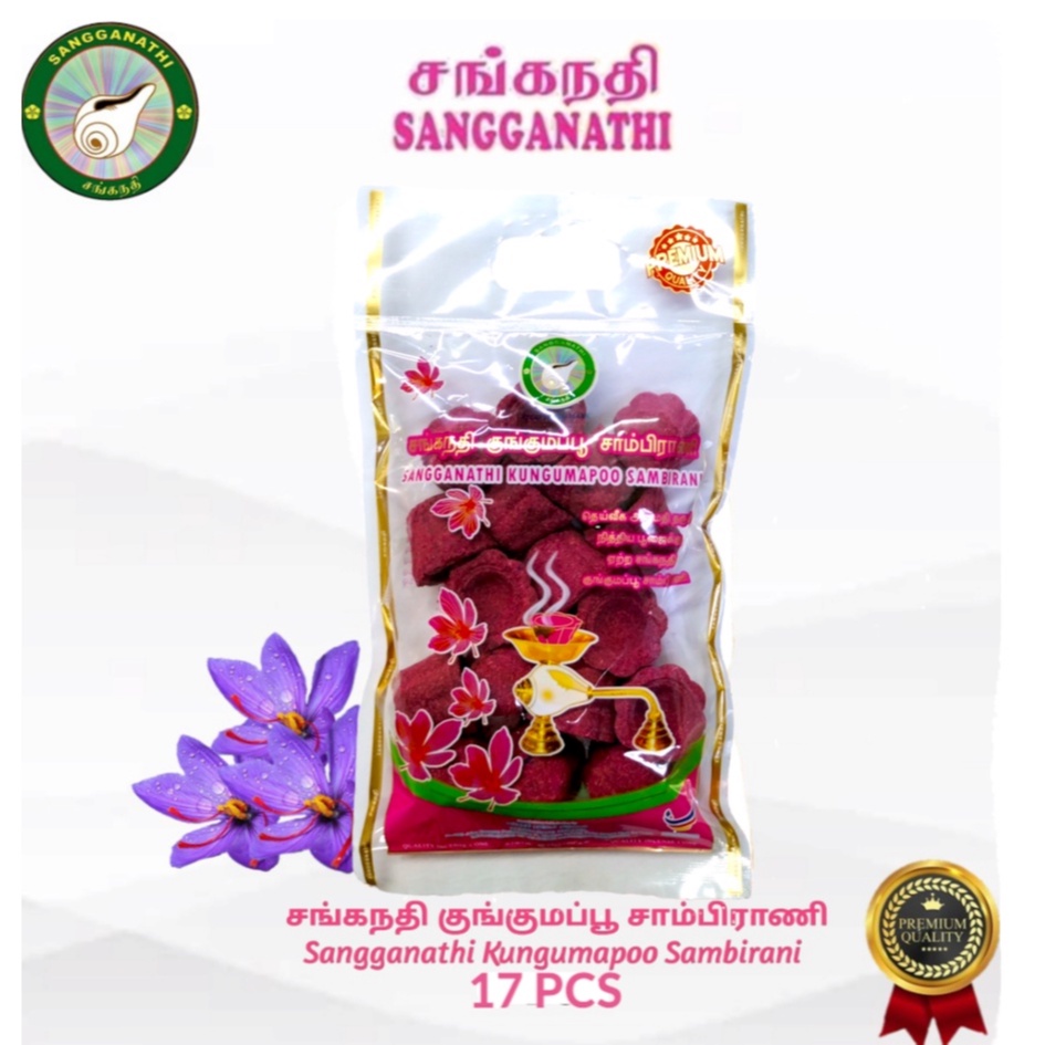 SANGGANATHI KUNGUMAPOO SAMBRANI 17PCS | Shopee Malaysia