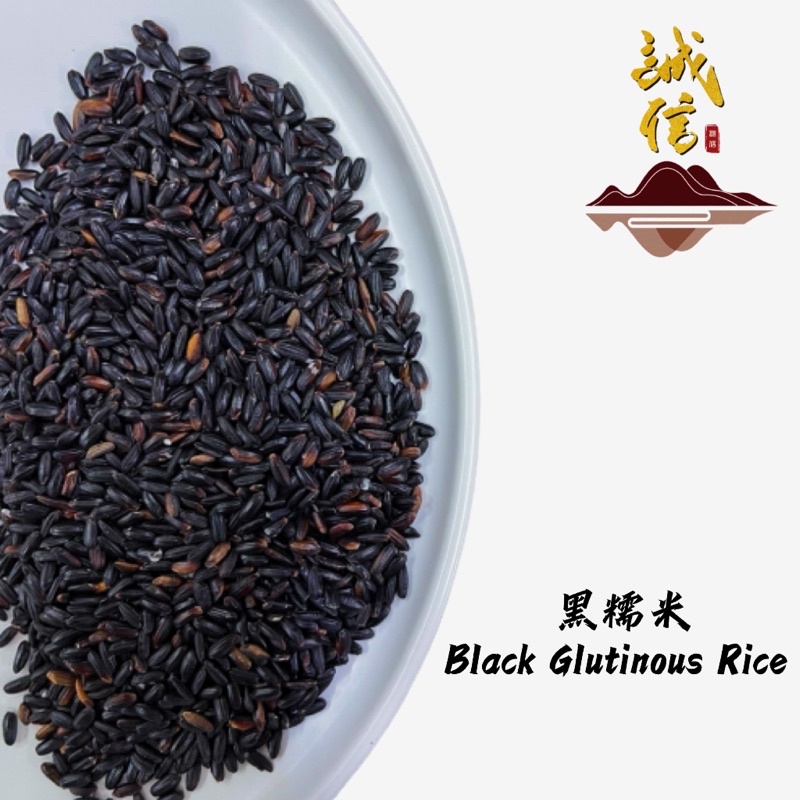 Black Glutinous Rice｜Pulut Hitam｜黑糯米 | Shopee Malaysia