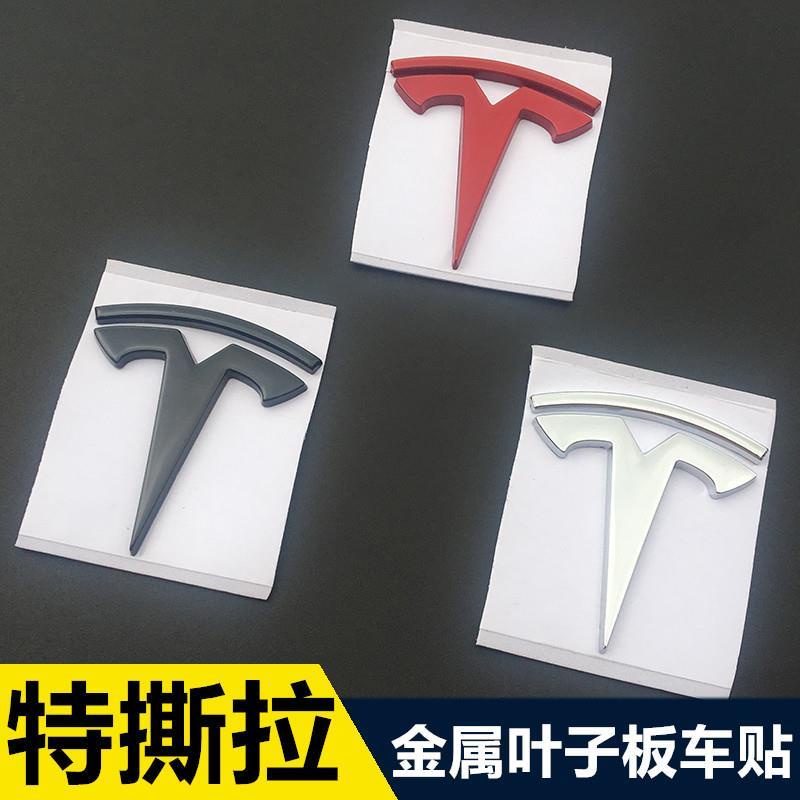 Tesla modelX Metal Car Sticker MODELS Car Logo Body Sticker Car Tail ...