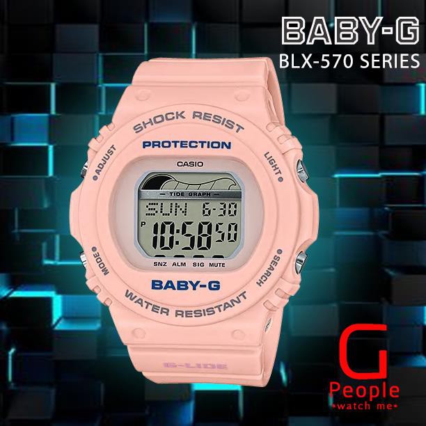 CASIO BABY-G BLX-570-4ER / BLX-570-4 / BLX-570 G-LIDE WATCH 100% ORIGINAL | Shopee Malaysia