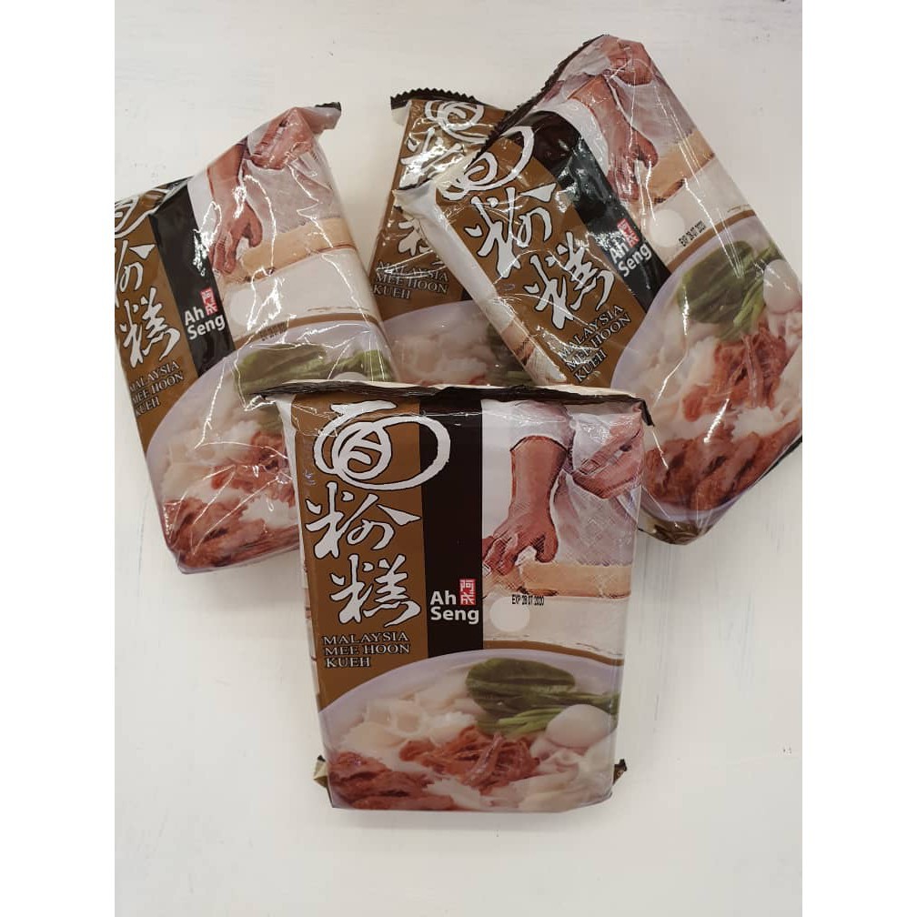 Malaysia Popular Instant Ah Seng Mee Hoon Kueh (4 packs x 80g) | Shopee ...