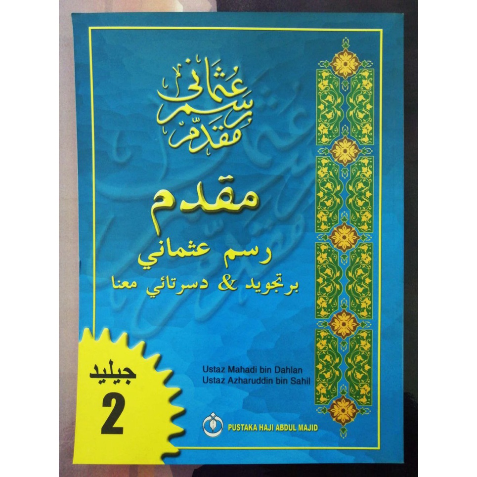 Muqaddam Rasm Uthmani Jilid 2 (Jawi) | Shopee Malaysia