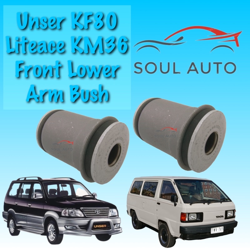 Toyota Unser KF80 Liteace KM36 Front Lower Arm Bush | Shopee Malaysia