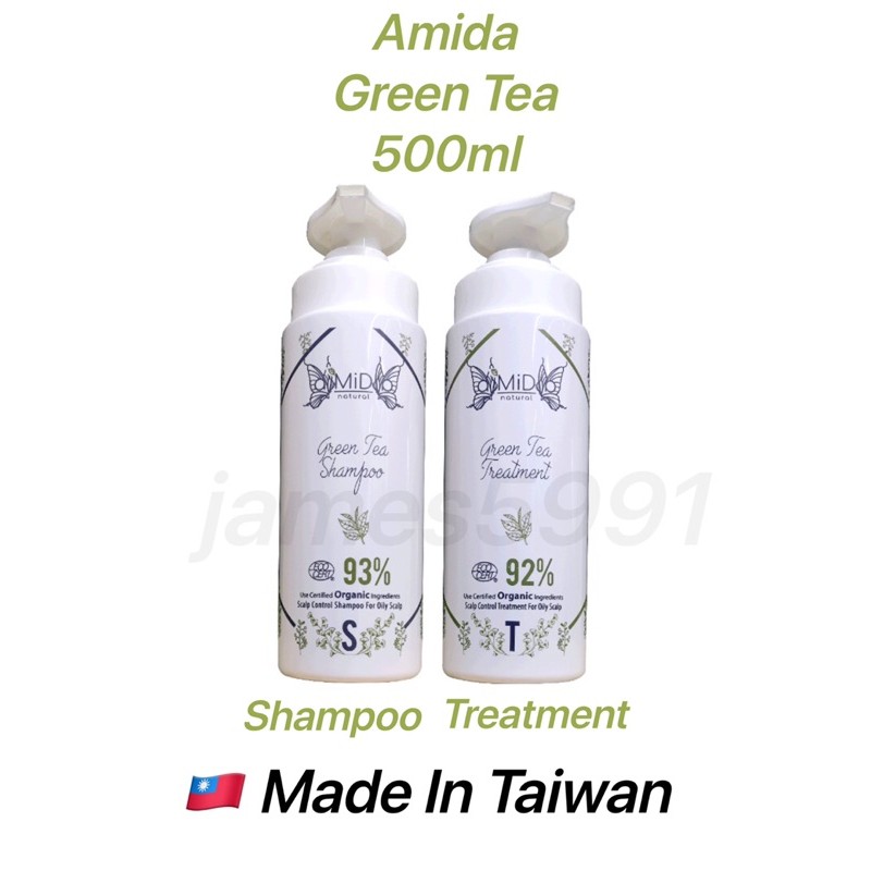 Amida Green Tea Shampoo / Treatment 500ml ( 🇹🇼 Made In Taiwan ...