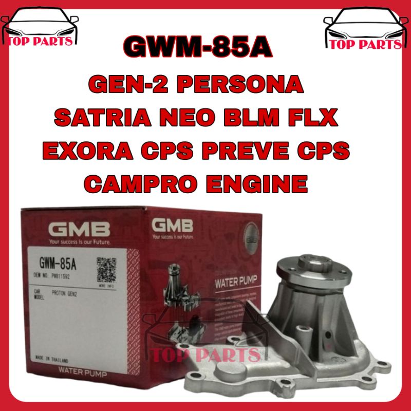 GMB WATER PUMP GWM-85A PROTON CAMPRO GEN 2 WAJA PERSONA BLM FLX IRIZ ...
