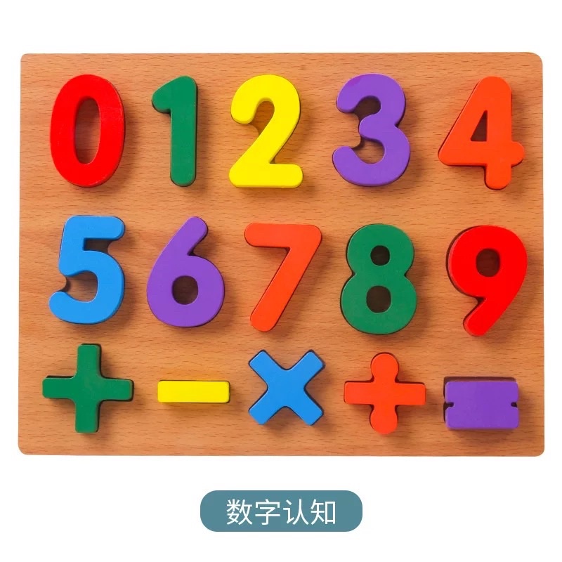 [🎓READY STOCK][1 years old+] Kids 3D Wooden Alphabet and Number ...