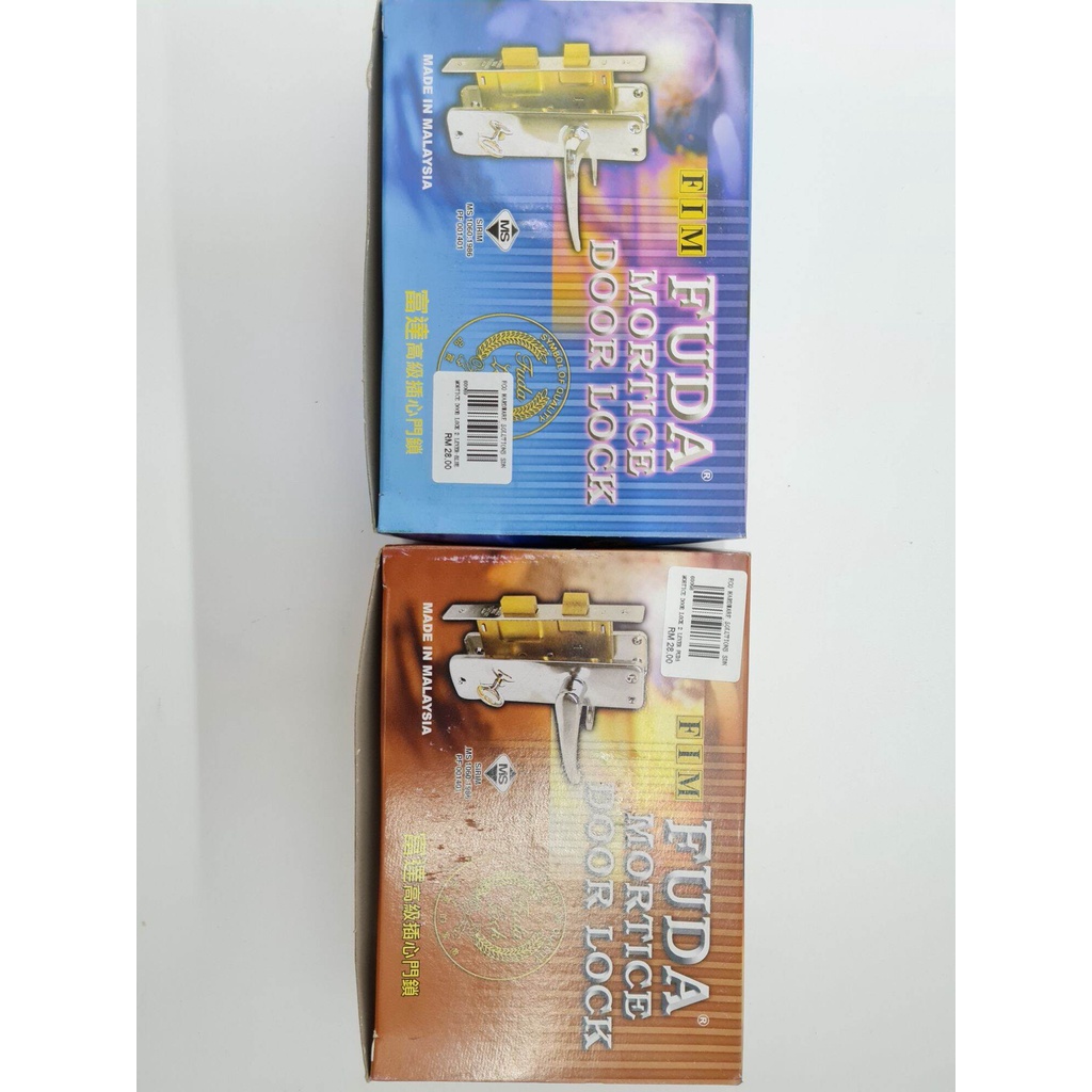 FUDA 2 LVL MORTICE LOCK FOR WOODEN DOORS | Shopee Malaysia