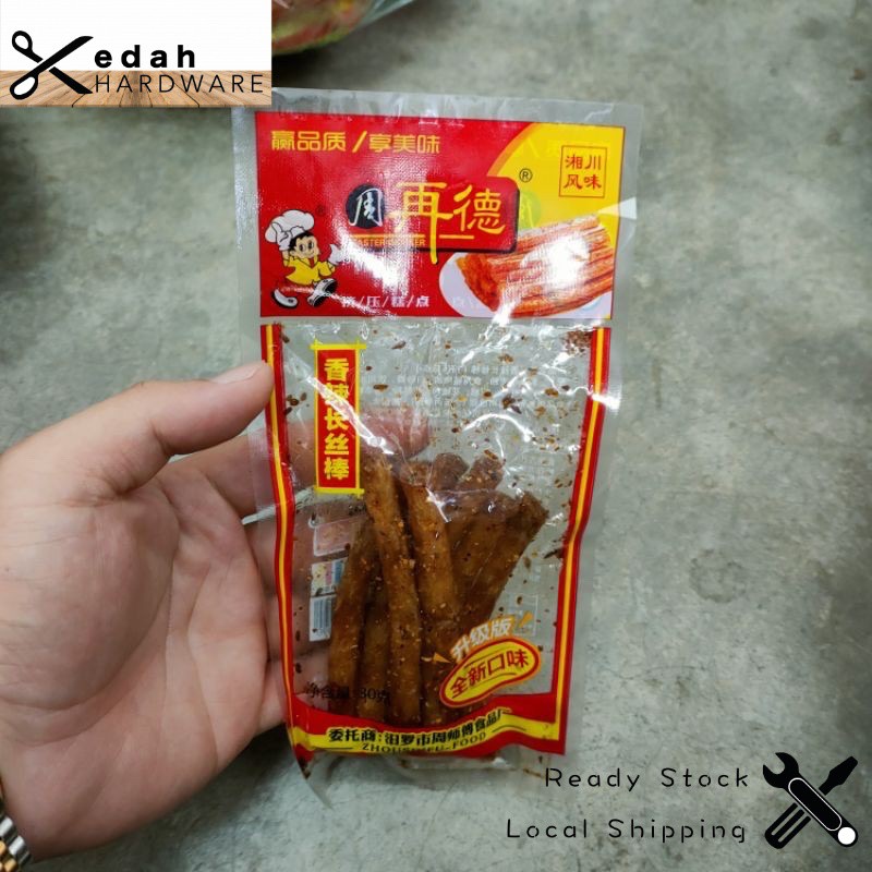 China Food La Tiao 辣条 | Shopee Malaysia