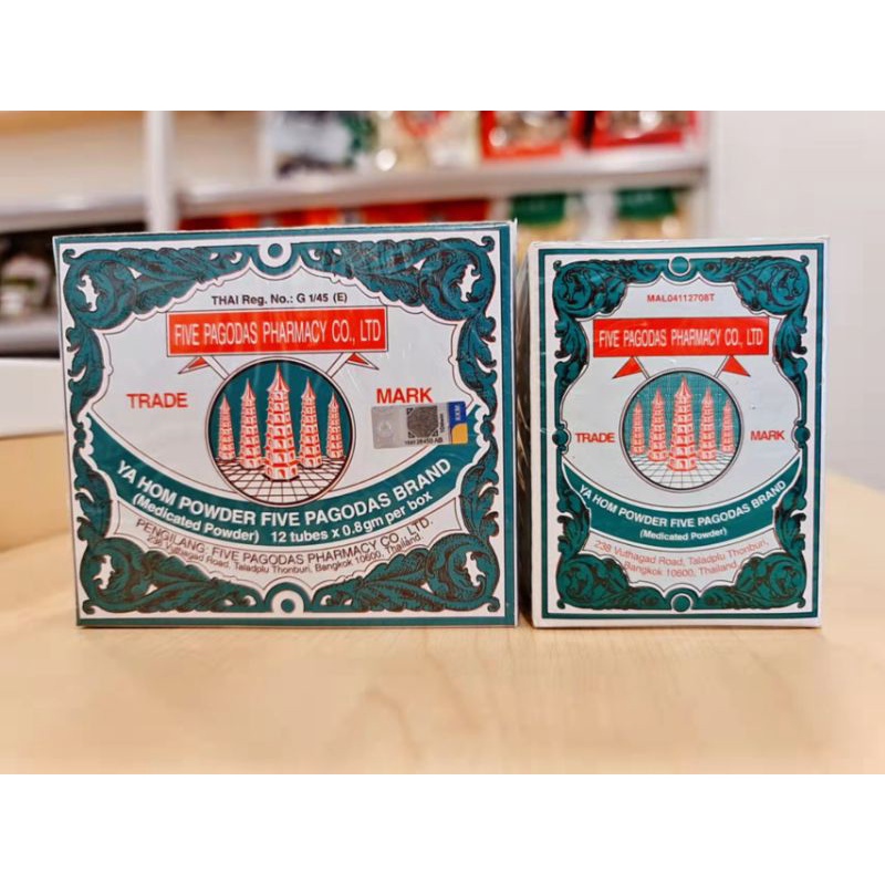 《五塔标》Ya Hom Powder Five Pagodas Brand 五塔标行军散 （RM 9.80） | Shopee Malaysia