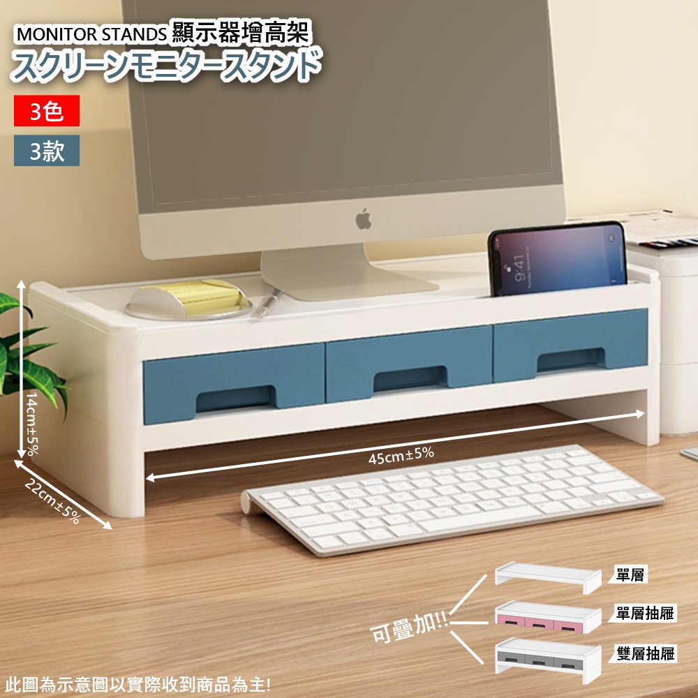 Screen Heightening Rack Stackable Computer Keyboard Organizing Storage ...
