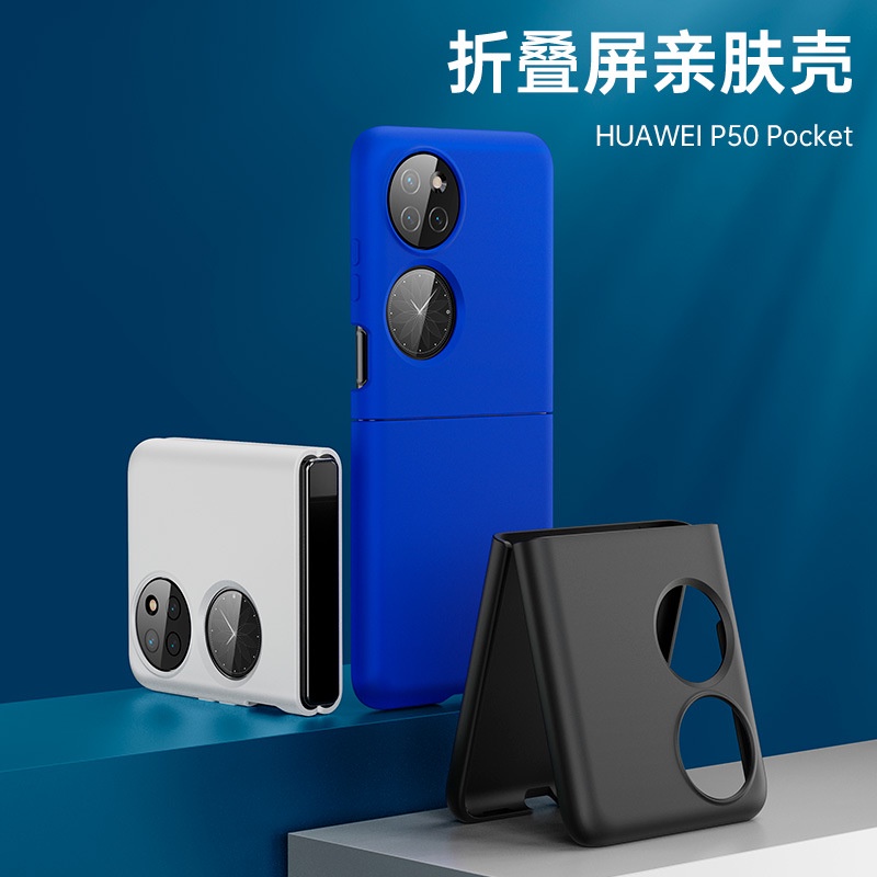 Klein Blue P50 Treasure Box for Huawei P50 pocket Phone Case Solid ...