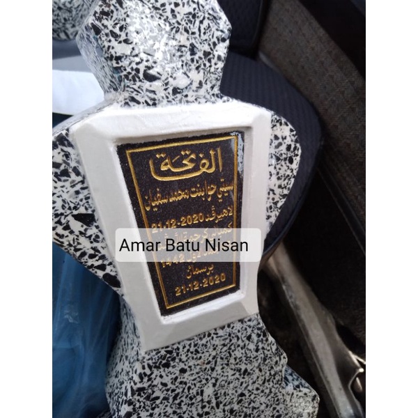 Ukir Plate Mozek Nama Batu Nisan Sungai | Shopee Malaysia