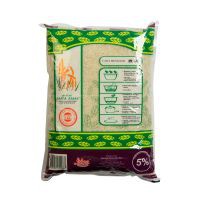 BERAS FAIZA 5KG | Shopee Malaysia