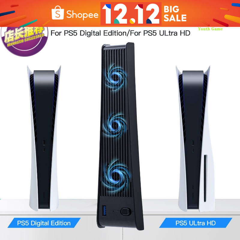 PS5 console cooling fan PS5 game console universal cooling fan silent ...