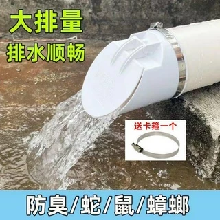 pvc pipe Malaysia, Best Deals October 2025 | Shopee Malaysia