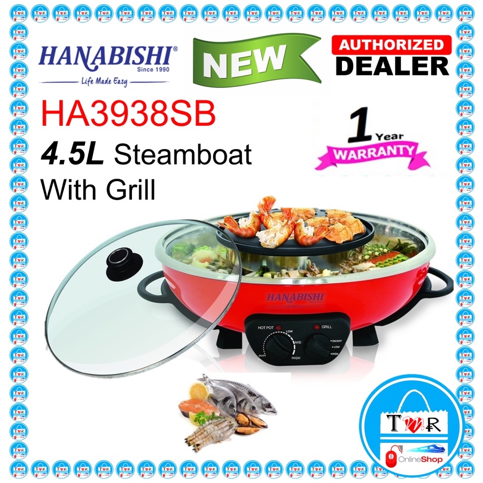 HANABISHI HA3938SB 2 IN 1 STEAMBOAT WITH GRILL / MIDEA / KHIND / TRIO ...