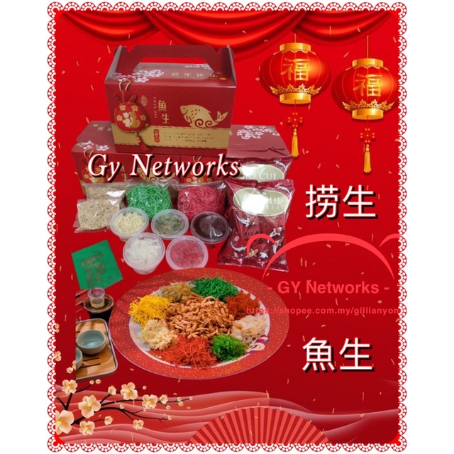 Ready stock - 10-12 person CNY Yee Sang - 2022 七彩发财鱼生～发财捞生越捞越旺 ～风生水起～年年 ...