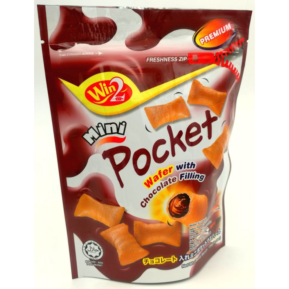 Win2 120g Mini Pocket - Chocolate (617F) | Shopee Malaysia
