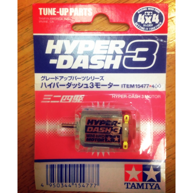 Tamiya mini 4wd motor | Shopee Malaysia